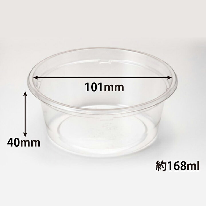 一部植物性プラスチック使用。地球にやさしいバイオPET！シンプルな形状で使いやすい、サラダにおすすめの丸型透明容器です。本体のみ、蓋は別売りです。サイズ：φ101×40mm材質：バイオマスプラ重量：4.2g商品コード00265226メーカー...