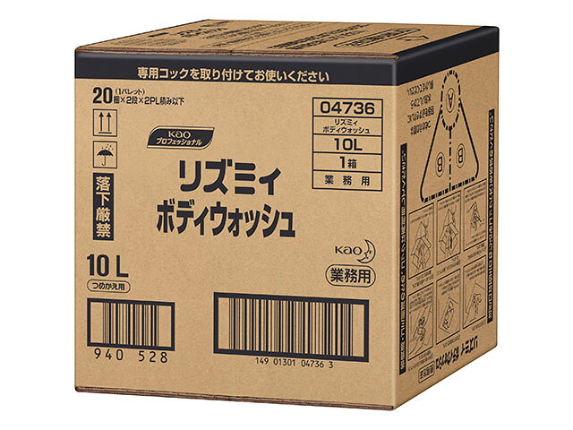 やすらぎのバスタイム「リズミィシリーズ」。素肌をやさしく洗い上げる業務用ボディウォッシュです。植物性洗浄成分とハーブエキス(保湿成分)配合。さわやかなシトラスフルーティの香り。サイズ：259×263×211mm重量：10.7kg液性：弱酸性...