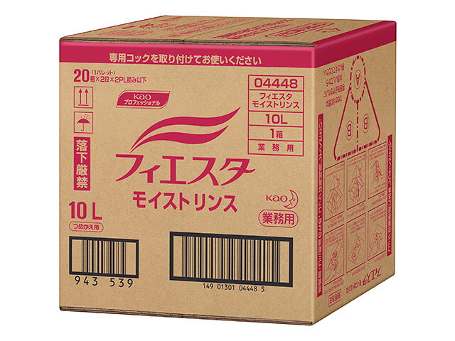 身体も気分もリフレッシュ。「フィエスタ」。しっとりなめらかに仕上げる業務用リンス。コンディショニング成分が髪表面に付着。タオルドライ後も髪を保護します。さわやかなフル−ティフローラルの香り。サイズ：259×263×211mm重量：10.7k...
