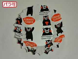 食に彩りと楽しさが広がります。お弁当や水饅頭などにどうぞ。耐熱・耐寒：-50℃〜130℃。サイズ：φ80(底径φ40)×高さ20mm商品コード00295685メーカー名セイコー電子レンジ可関連商品(バラ)ラミケ-ス OPP 6A くまもん柄...