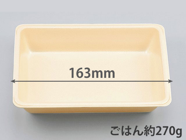 高倍率発泡。蓋は別売り。サイズ：163×114×32mm材質：PSP重量：3g商品コード00302982メーカー名シーピー化成サイズ163×114×32mm材質PSP重量3.00g電子レンジ不可種別本体のみ対応蓋（別売）VK-19 クリーム...