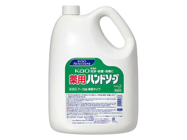 希釈してご使用いただく濃縮タイプの手洗い剤。7倍から10倍に希釈して使えるので経済的。殺菌成分配合で手指の殺菌・消毒効果があります。手や食品にニオイが移らない無香料。※医薬部外品成分：殺菌成分「オルトベンジルパラクロロフェノール」配合液性：...