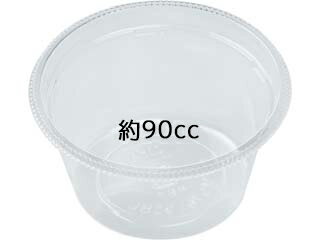 個食対応の透明カップ容器。サラダやフルーツなどに。※蓋は別売り。サイズ：φ76×38mm／材質：エコAPET／重量：2g商品コード00369844メーカー名エフピコ重量2.00g電子レンジ不可種別本体のみ対応蓋（別売）T-MS76-TC嵌合...