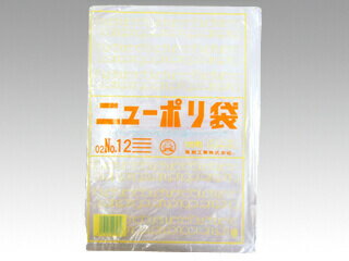 食品包装用のポリ袋。国内生産品で透明性・開口性に優れます。サイズ：340×230mm材質：LDPE厚さ：0.02mm商品コード00386626メーカー名福助工業関連商品(バラ)ニュ-ポリ新002 12 100点関連商品(小箱)ニュ-ポリ新0...