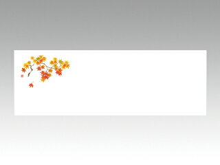 9〜11月用デザイン。サイズ：380×130mm材質：上質紙70g商品コード00389241メーカー名カミイソ産商関連商品(バラ)おてもとマット上質-3105 もみじ 100点・注意事項：モニターの発色によって色が異なって見える場合がござい...