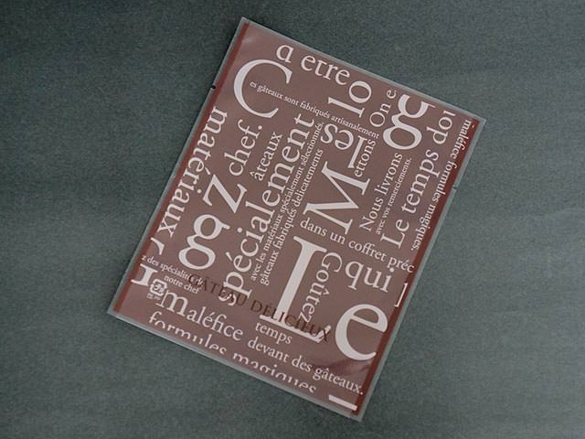 ガスバリア性に優れています。和洋菓子の包装におすすめです。サイズ：幅130×高さ160mm材質：KOP20、L-LDPE40商品コード00482602メーカー名福助工業関連商品(バラ)カマスGT 3洋柄ブラウンバラ 100点・注意事項：モニ...