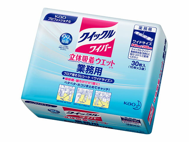 ベタベタ汚れのリセット清掃に！皮脂・泥・食べこぼしまで1度に落として除菌までできるウエットシート。掃除機×雑巾がけが一度にできるフロア用そうじシート。洗浄液を含んだ新立体構造のシートで、ホコリ、髪の毛、ベタザラ汚れ、菌まで一度に拭きとれます...