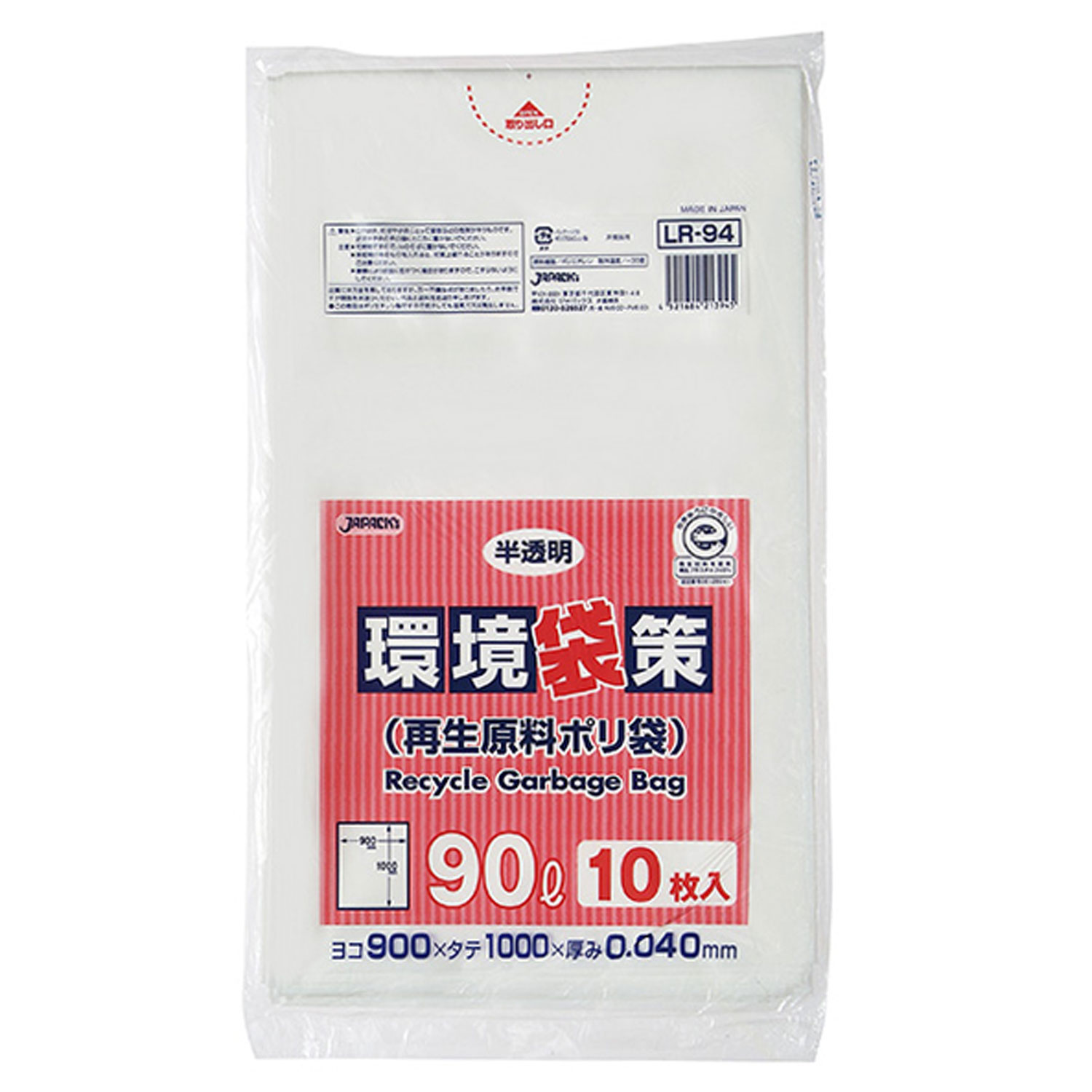 再生原料を入れたゴミ袋。サイズ：900×1000mm材質：再生LLDPE厚さ：0.04mm色：半透明商品コード00501957メーカー名ジャパックス関連商品(ケース)LR94 再生ポリ袋 90L 半透明 30点・注意事項：モニターの発色によ...