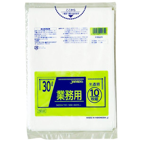 丈夫で柔軟性のある低密度ポリ。サイズ：500×700mm材質：LLDMETA厚さ：0.025mm色：半透明商品コード00593941メーカー名ジャパックス関連商品(ケース)TM34 強力ゴミ袋 30L 半透明 80点・注意事項：モニターの発...