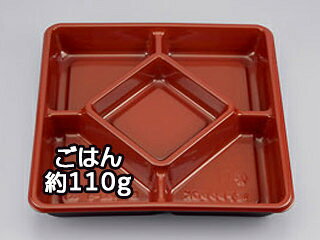 本体のみです。※蓋は別売り。サイズ：205×205×30mm材質：BF重量：21g商品コード00600497メーカー名シーピー化成サイズ205×205×30mm材質BF重量21.00g電子レンジ可種別本体のみ対応蓋（別売）BF-162 嵌合...