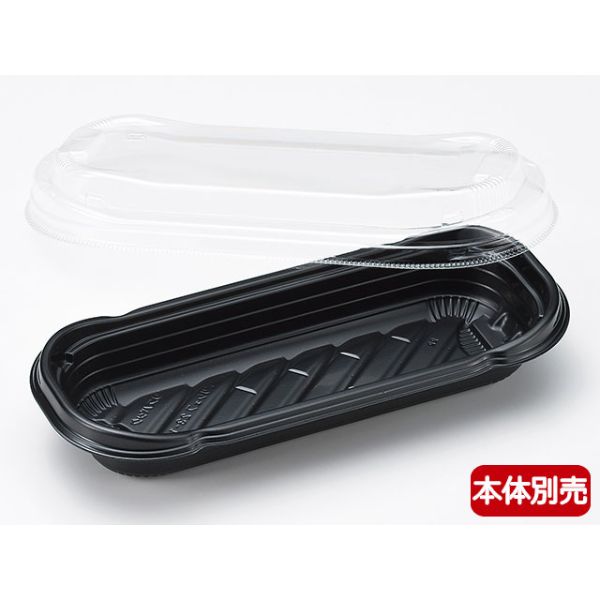 カチッとはまる外嵌合蓋。加熱時は蓋を外して使用してください(蓋の材質がOPSで耐熱温度80℃のため)。蓋のみ、本体は別売りです。サイズ：225×95×27mm材質：OPS重量：6g商品コード00605744メーカー名リスパックサイズ225×...