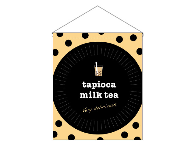 タピオカ柄の吊り下げ旗。※こちらの商品はキャンセル不可となります。ご了承下さい。サイズ：600×500mm材質：ポリエステル商品コード00623287メーカー名P・O・Pプロダクツ関連商品(バラ)29927 吊下旗タピオカミルクティ 1点・...