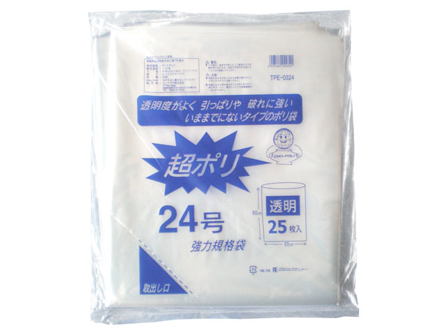 伸びがよく、引張りや衝撃に強いポリエチレン袋。透明度に優れ、内容物がきれいに見えます。強度を保ちつつ厚みを抑えることで、保管場所を削減、焼却時のCo2削減にも貢献する環境にやさしい袋です。サイズ：800×650mm材質：LLDPE重量：28...