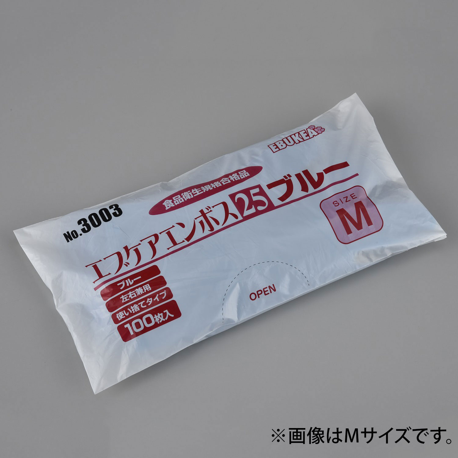 食材が付着しにくい外エンボス加工です。食品衛生法適合。サイズ：167×355mm重量：170g色：ブルー商品コード00653860メーカー名エブノ重量170.00g種別本体のみ関連商品(ケース)エブケアエンボス25袋入 ブルー M 6000...