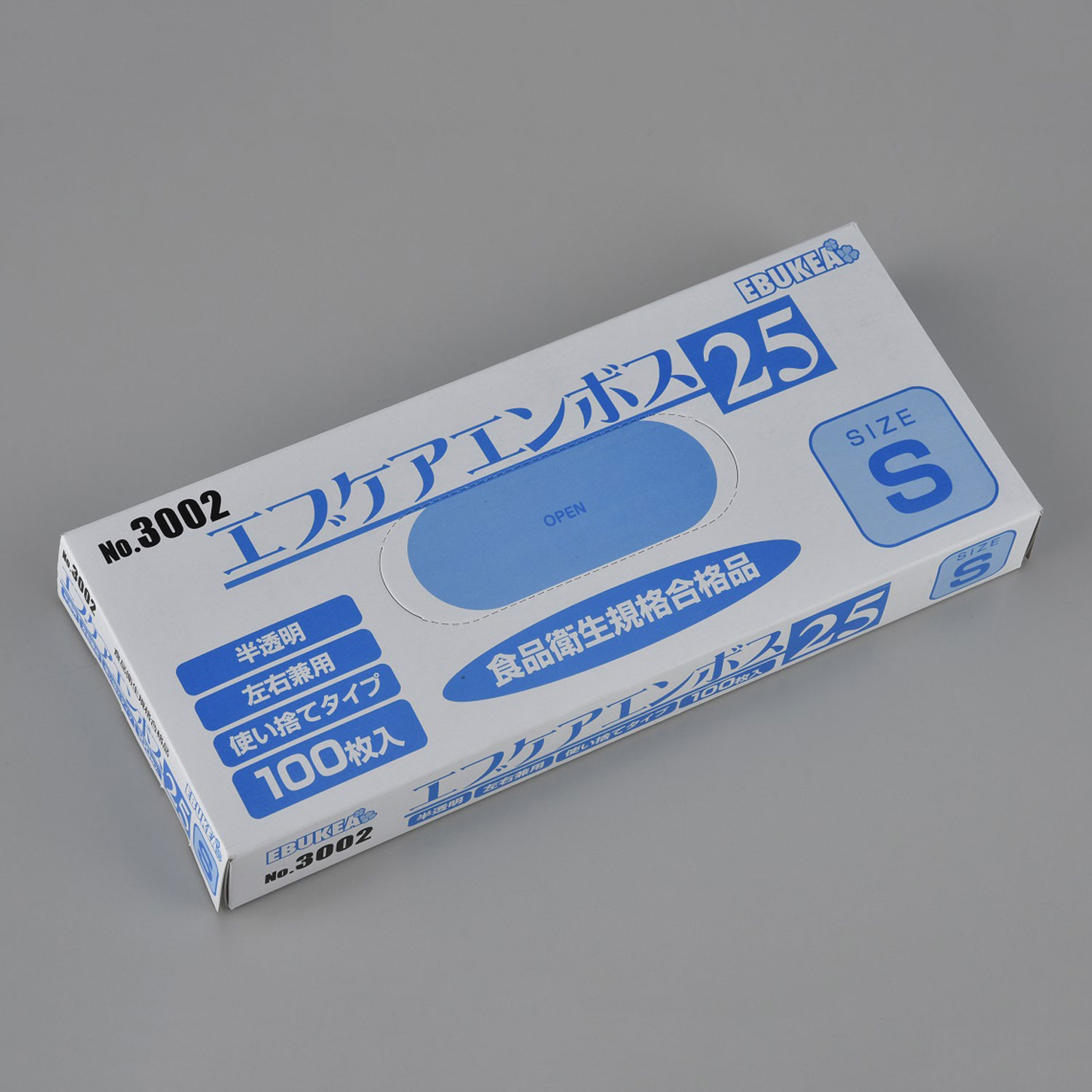 食材が付着しにくい外エンボス加工です。食品衛生法適合。サイズ：120×280×35mm重量：230g色：半透明商品コード00660114メーカー名エブノ重量230.00g種別本体のみ関連商品(ケース)エブケアエンボス25箱入 半透明 L 6...