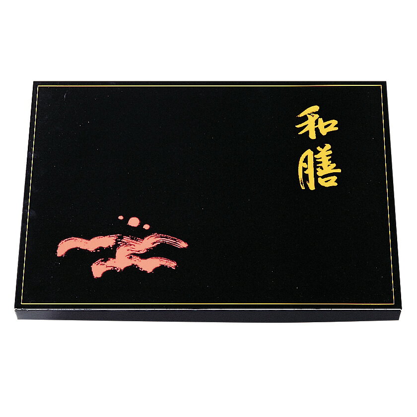 仕出し弁当におすすめの高級感ある紙ボックス弁当容器。中仕切は別売りです。サイズ：(本体)382×281×66mm、(蓋)382×281×21mm／材質：紙商品コード00663787メーカー名北原産業種別本体のみ対応付属品（別売）中仕切120...