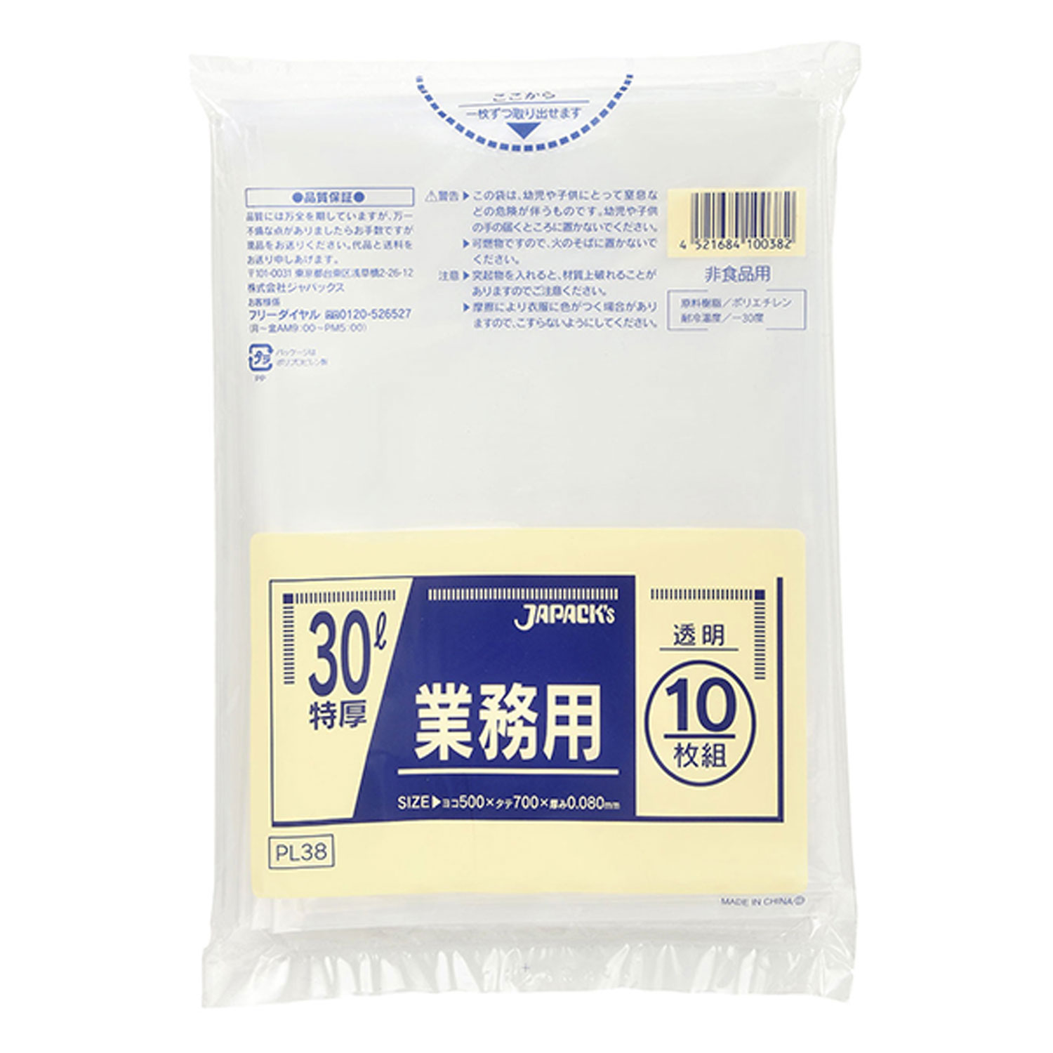 80μの特厚タイプ。サイズ：500×700mm材質：LLDPE厚さ：0.08mm色：透明商品コード00668574メーカー名ジャパックス関連商品(ケース)PL38 業務用 特厚 30L 透明 30点・注意事項：モニターの発色によって色が異な...