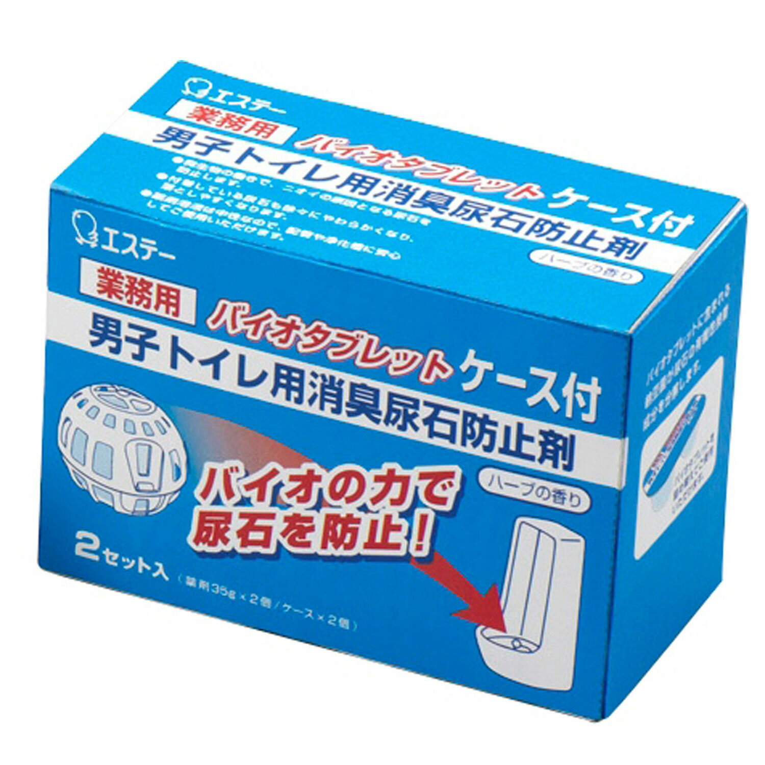 バクテリアが汚れ臭いの原因である尿石を抑制します。専用ケース付です。サイズ：1200×600×850mm重量：120g商品コード00672941メーカー名エステーPRO重量120.00g種別本体のみ関連商品(ケース)バイオタブレットケース付...