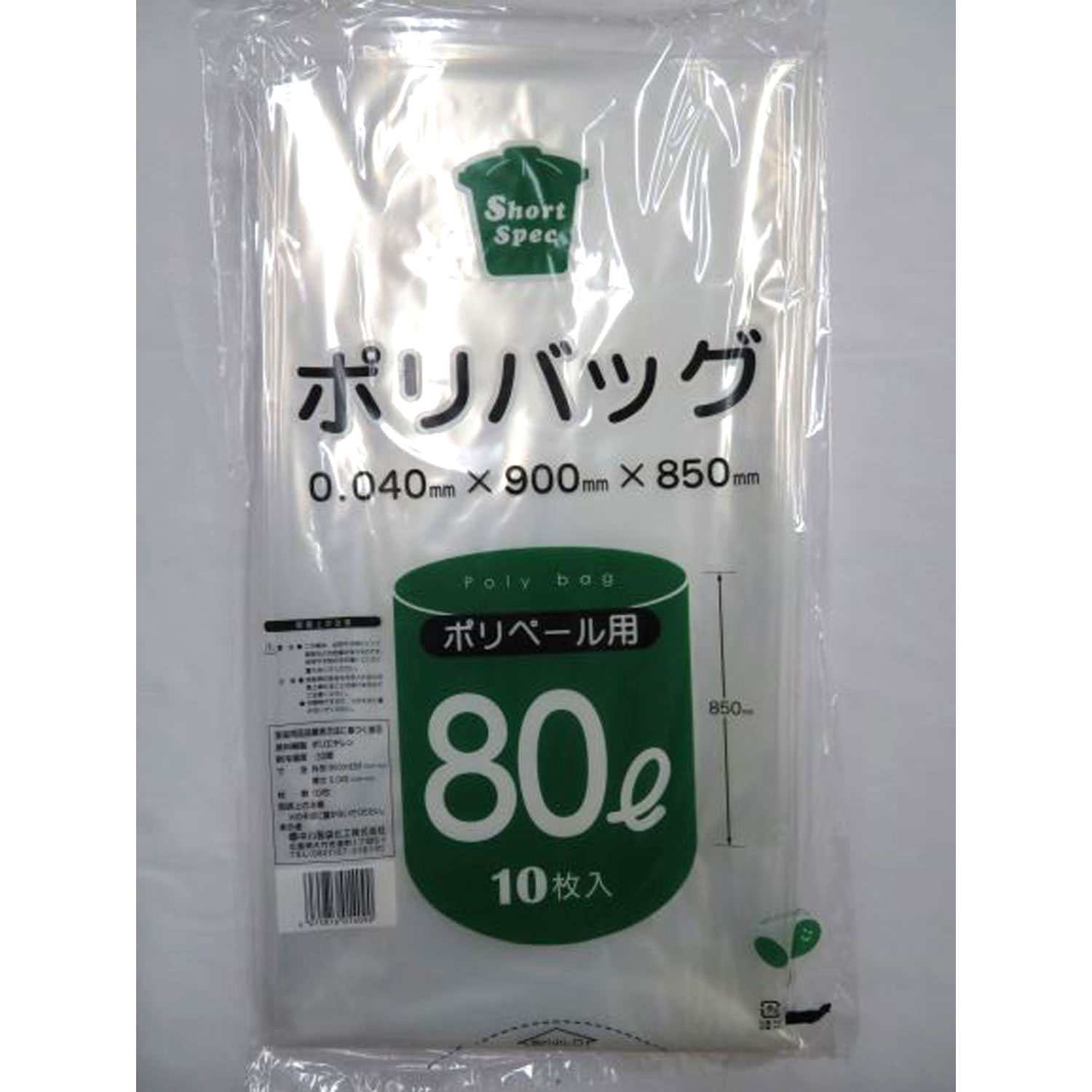 LLD規格ごみ袋の中では透明ポリバッグのエコタイプのショートスペックになります。サイズ：850×900mm重量：57g材質：LLDポリエチレン厚さ：0.04mm商品コード00674408メーカー名中川製袋化工重量57.00g種別本体のみ関連...