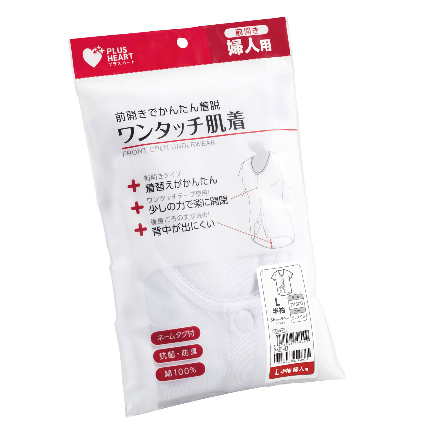 ワンタッチテープのため、少しの力で楽に開閉ができます。後身ごろの丈を長くしてあるため、前かがみにや座った時にも背中が出にくくなっています。脇に継ぎ目がないため伸縮性が良く、肌に刺激を与えません。袖部分も凹凸の少ない縫製で、肌へのあたりをやさ...