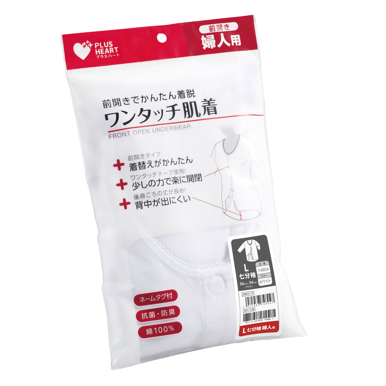 ワンタッチテープのため、少しの力で楽に開閉ができます。後身ごろの丈を長くしてあるため、前かがみにや座った時にも背中が出にくくなっています。脇に継ぎ目がないため伸縮性が良く、肌に刺激を与えません。袖部分も凹凸の少ない縫製で、肌へのあたりをやさ...