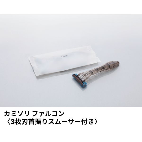 客室や旅行などの常備品として重宝するアメニティ。首振りスムーサー付きで使いやすい。サイズ：全長115mm材質：ポリスチレン商品コード00475150メーカー名ダイトサイズ全長115mm材質ポリスチレン関連商品(ケース)カミソリ ファルコン(...