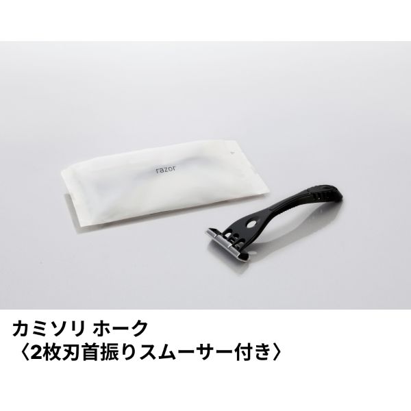 客室や旅行などの常備品として重宝するアメニティ。首振りスムーサー付きで使いやすい。サイズ：全長113mm材質：ポリプロピレン商品コード00475160メーカー名ダイトサイズ全長113mm材質ポリプロピレン関連商品(ケース)カミソリ ホーク(...