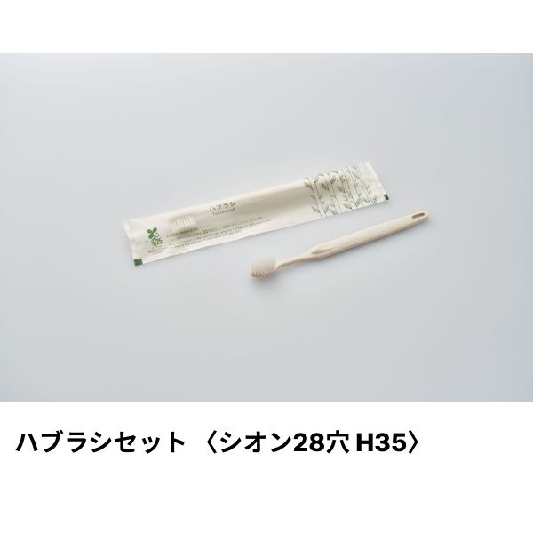 客室や旅行などの常備品として重宝するアメニティ。もみ殻を配合したエコ素材。サイズ：163mm材質：ポリプロピレン、もみ殻約35％配合毛先タイプ：普通商品コード00475563メーカー名ダイトサイズ163mm材質ポリプロピレン、もみ殻約35％...