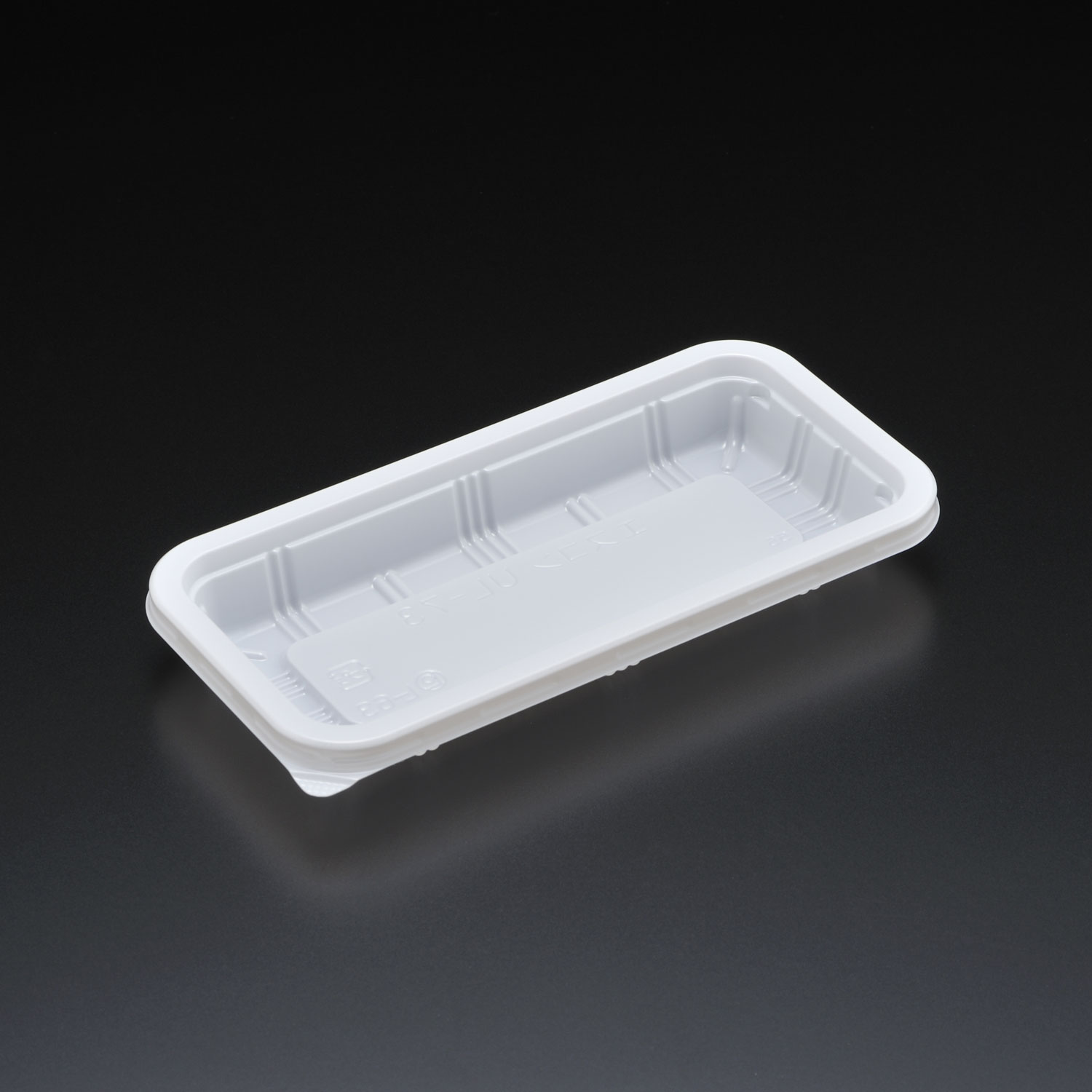 食パン田形1/4カット用容器本体。ボリューム感を演出する浅型本体タイプ。別売りの蓋とセットでカット面が綺麗に保てるようにカットサイズぴったり設計。ロールケーキ、カット巻き寿司でも使用可。サイズ：80×161×20mm／材質：PS／容量：10...