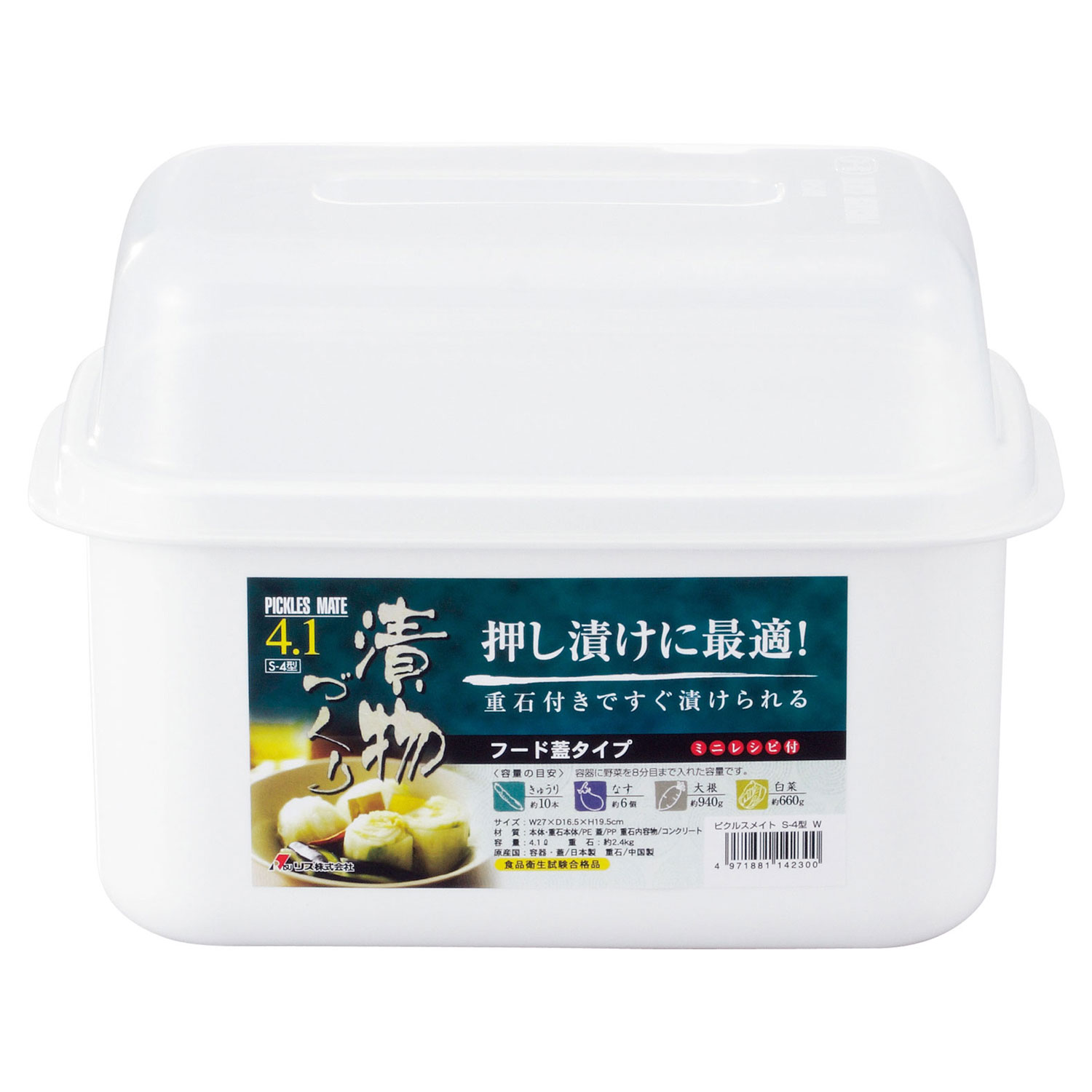 糠漬けから浅漬けまで手作りの味が楽しめます。サイズ：270×165×195mm材質：PP、PE重量：2821g商品コード00407976メーカー名リス重量2821.00g関連商品(ケース)ピクルスメイト S-4型 W 4点・注意事項：モニタ...