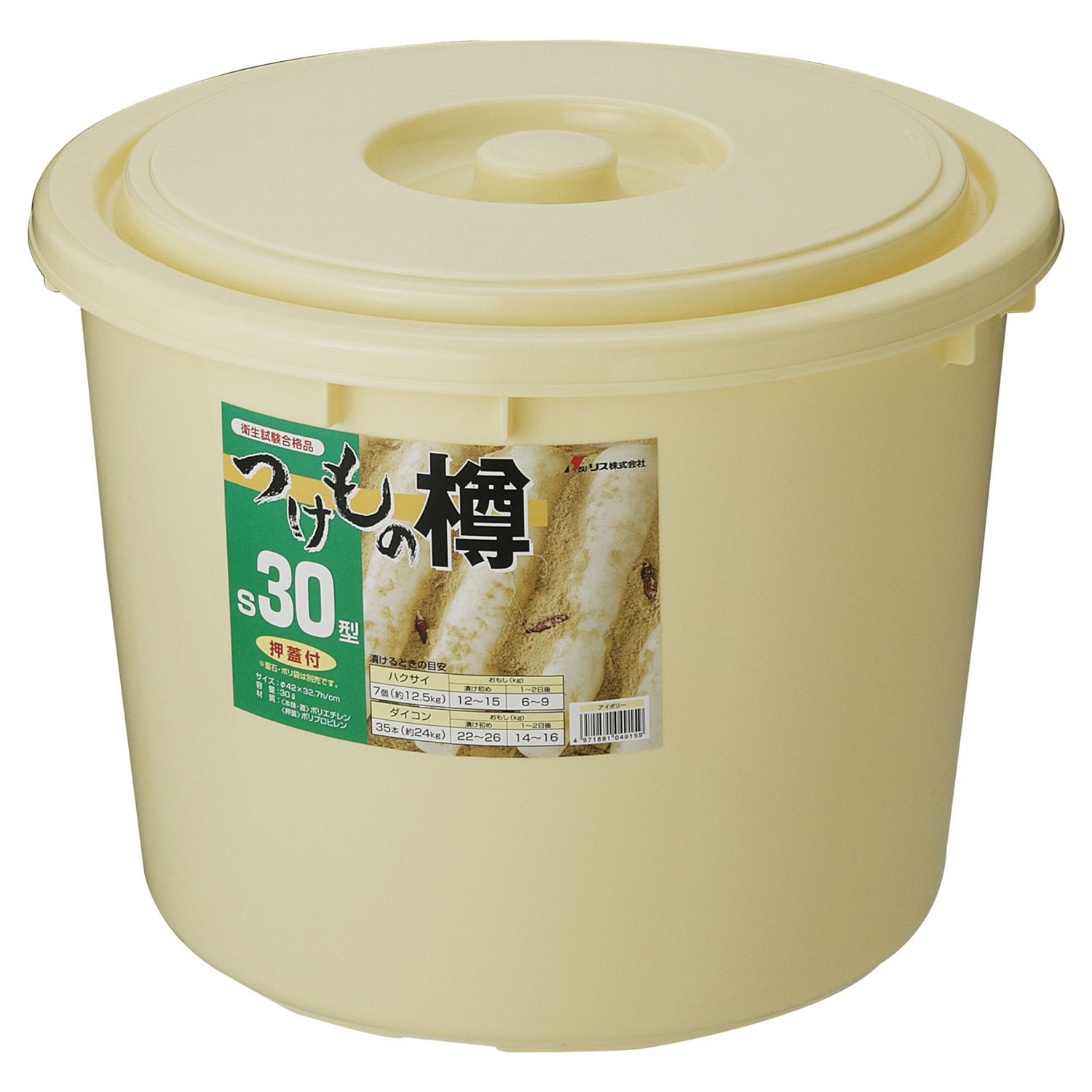 家庭用から業務用まで本格派の為の豊富なバリエーション。サイズ：420×420×327mm材質：PE、PP重量：1393g商品コード00408564メーカー名リス重量1393.00g関連商品(ケース)つけもの樽 S30型 I 12点・注意事項...