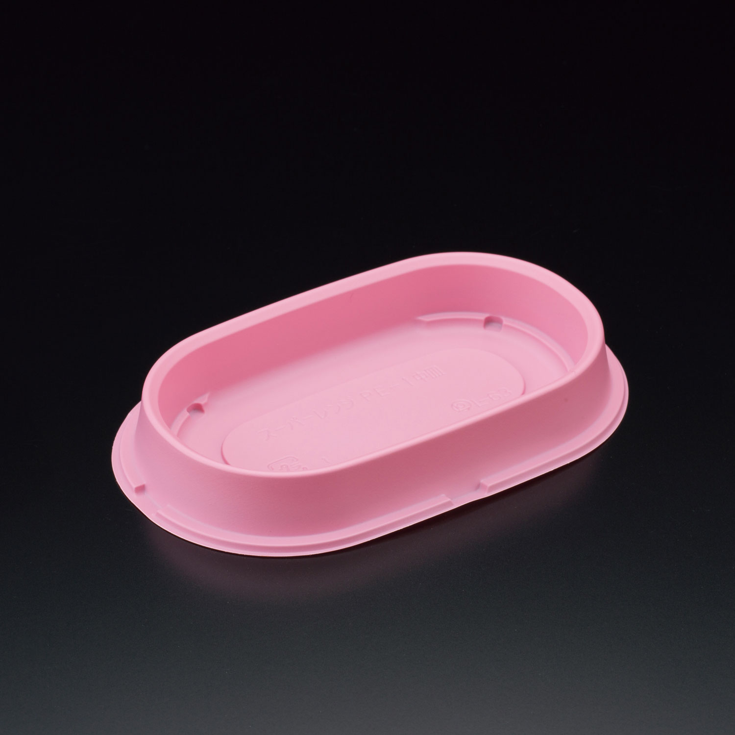 丸みのある100gご飯とおかずのコンパクト2段弁当中皿。レンジアップ対応仕切。ビタミンカラーも特徴です。プラスもう一品を促すバランスの良い食事意識が高まる貢献を期待出来ます。サイズ：135×85×18mm／材質：PPフィラー／容量：90ml...