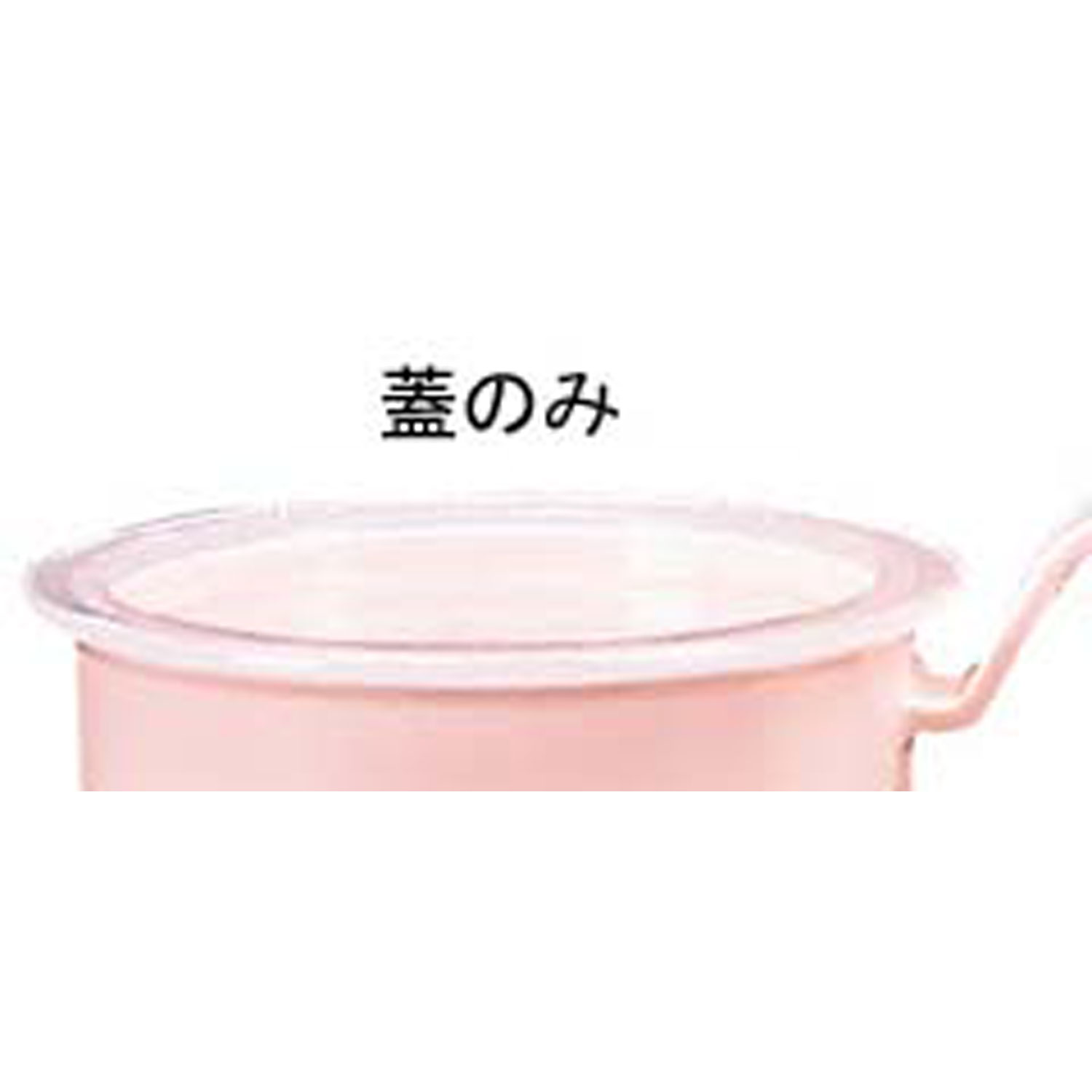 蓋のみです。サイズ：[外寸]φ88×H9mm材質：ポリプロピレン商品コード00434056サイズ[外寸]φ88×H9mm材質ポリプロピレン種別蓋のみ対応付属品（別売）【介護/医療】カップ マグカップ KB-230 アイボリー関連商品(ケース...