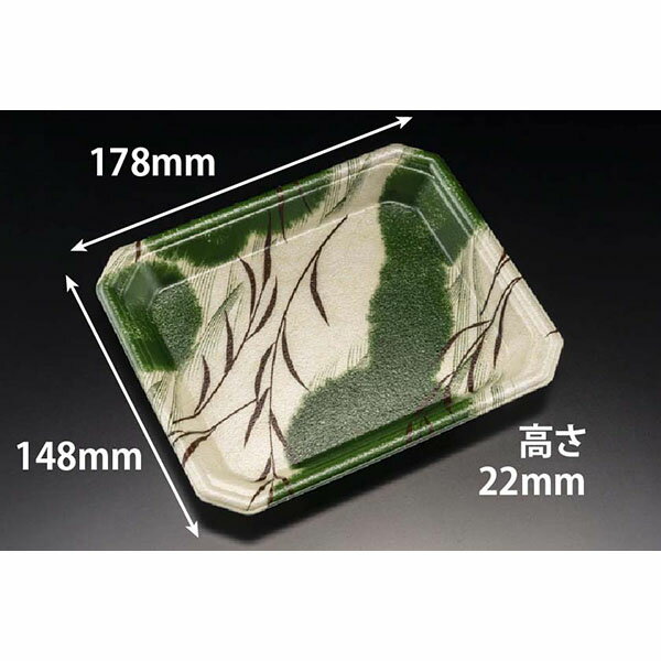 温惣菜・軽食に。量目調整にも対応できるサイズをラインアップ。和洋メニューに最適な新柄のトレーラップ容器です。サイズ：178×148×22mm材質：PSP重量：4.4g商品コード00476238メーカー名リスパックサイズ178×148×22m...