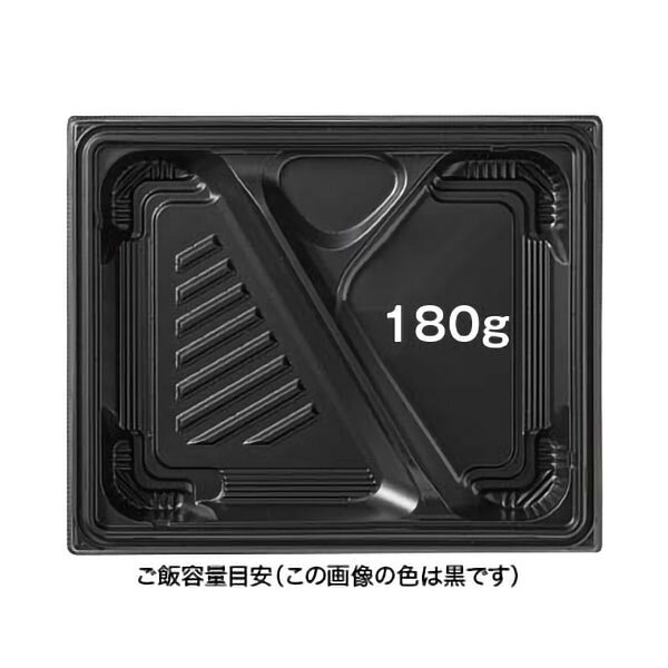 お弁当に。環境対応素材。※フタは別売り。 原料高騰問題を晴らす！ 量目調整もおまかせの新弁当容器。フタが嵌めやすく外れにくい嵌合設計。サイズ：230×190×26mm材質：バイオPPF重量：20g商品コード00476383メーカー名リスパッ...