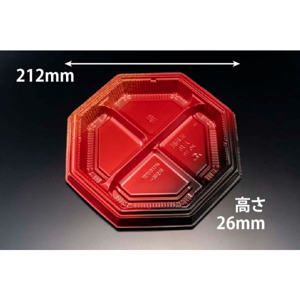お弁当に。環境対応素材。※フタは別売り。 原料高騰問題を晴らす！ 量目調整もおまかせの新弁当容器。フタが嵌めやすく外れにくい嵌合設計。サイズ：212×212×26mm材質：バイオPPF重量：17g商品コード00476394メーカー名リスパッ...