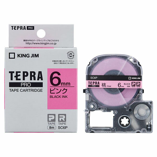 豊富なサイズとバリエーションの中から、使用シーンや用途に合わせて選べます。サイズ：[テープ長]8m、[テープ幅]6mm商品コード00249055メーカー名キングジムサイズ[テープ長]8m、[テープ幅]6mm関連商品(ケース)テプラPROカラ...