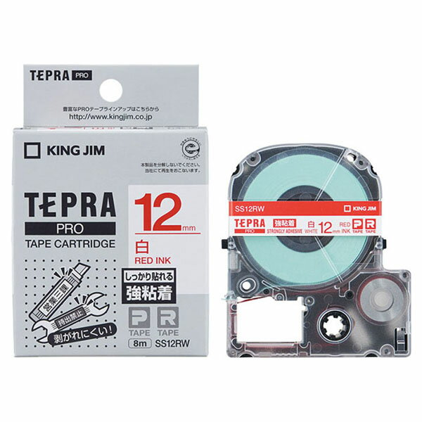 はがれやすいPP素材やシボのあるところでもしっかり貼れる強力な粘着材を使用しています。サイズ：[テープ長]8m、[テープ幅]12mm商品コード00435259メーカー名キングジムサイズ[テープ長]8m、[テープ幅]12mm関連商品(ケース)...