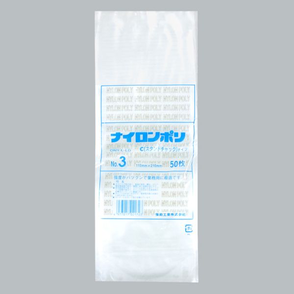 -40℃の冷凍食品包装まで対応できます。開閉が簡単なチャック式のスタンディング袋です。自立安定性が良くスタイルが良い為、ディスプレイ効果が高まります。液体、流体、ペーストなどの幅広い用途に使用できます。・内容物により、ビン・缶の代替容器とし...