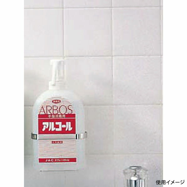 アルサワー用のホルダー付ボトル。内容量：1.0L。成分：アルコール商品コード00477386メーカー名アルボース成分アルコール関連商品(バラ)消毒用ボトル アルサワー用 ホルダー付 1L 1点・注意事項：モニターの発色によって色が異なって見...