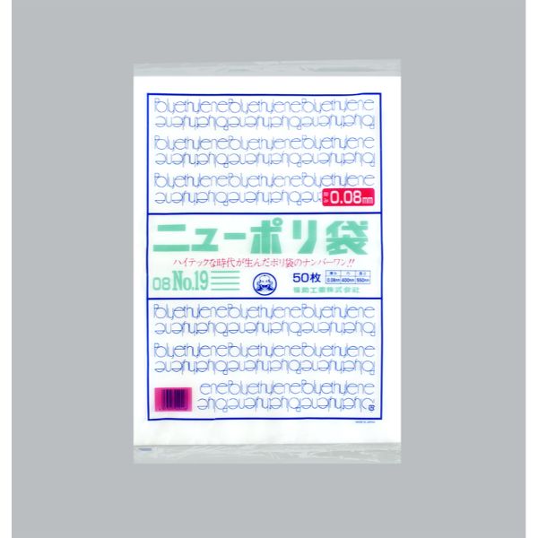 食品包装用のポリ袋。国内生産品で透明性・開口性に優れます。厚み0.08mm。サイズ：550×400mm、[厚み]0.08mm材質：LDPE重量：2.4g商品コード00736988メーカー名福助工業サイズ550×400mm、[厚み]0.08m...