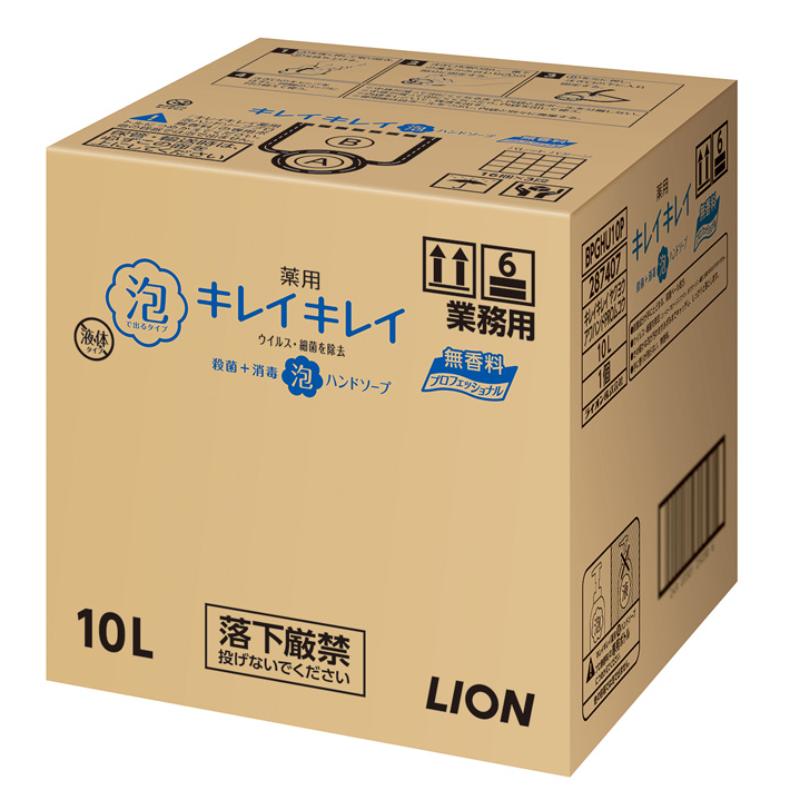 泡ででる薬用ハンドソープ。殺菌成分配合。きちんと殺菌し、バイ菌から手肌を守ります。きめ細かな泡が汚れをすみずみまでキャッチし、しっかり落とします。すばやい泡切れ、ぬるつかない洗い上がり。無香料・無着色タイプで、手洗い後に手の残り香を気にせず...