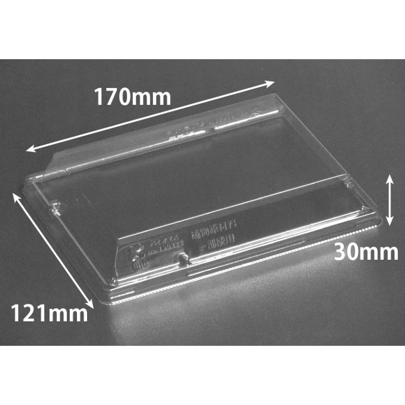 お寿司に使えます。環境対応素材。専門店にも相応しい見栄えが再現できる令和版折箱。※本体は別売りです。[生産国]日本。サイズ：170×121×30mm材質：バイオPET重量：9.4g商品コード00730608メーカー名リスパックサイズ170×...