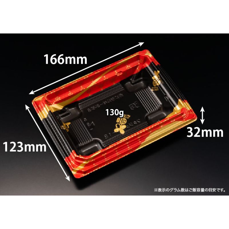 天丼・かき揚げ丼に使えます。環境対応素材。3点式や折箱に負けない見栄えの「枠重」に、丼・のっけ弁サイズ登場！※フタは別売りです。[生産国]日本。サイズ：166×123×32mm材質：バイオPPF重量：9.3g商品コード00732962メーカ...