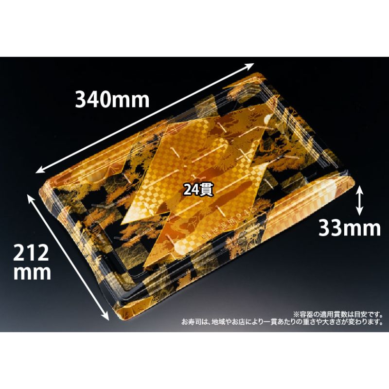 折り箱のような重厚感。精肉・鮮魚でもお使いいただける、汎用性の高い柄です。蓋は別売りです。[原産国]日本。サイズ：340×212×33mm材質：バイオHIPS重量：47g商品コード00661286メーカー名リスパックサイズ340×212×3...