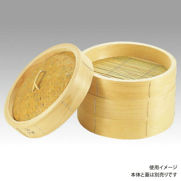 51〜60cmは手付となります。この商品につきましては、5〜6営業日での出荷となりますので、ご了承ください。商品コード00281299重量345.00g種別蓋のみ関連商品(バラ)桧 中華セイロ 蓋 24 1枚・注意事項：モニターの発色によっ...