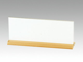 サイズ：長辺×短辺260×107mm材質：アクリル製商品コード00391150関連商品(バラ)えいむメニュ-スタンドWS-103 1点・注意事項：モニターの発色によって色が異なって見える場合がございます。・領収書については、楽天お客様マイペ...