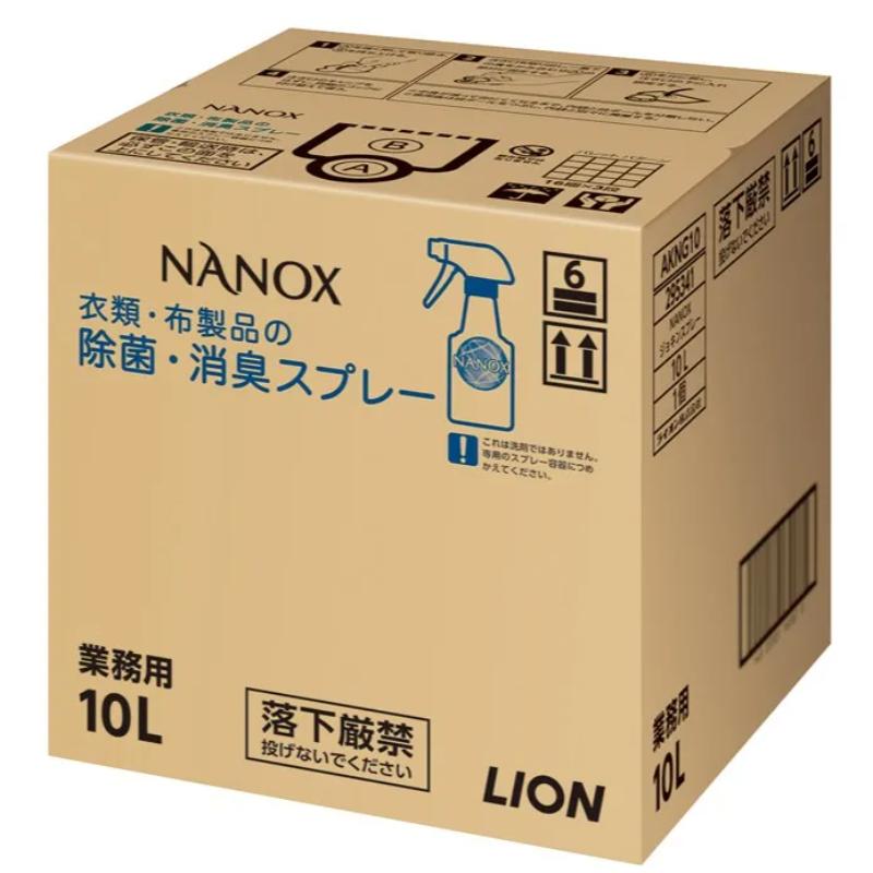 除菌・抗菌はもちろんウイルス除去・抗カビまで出来る布製品用消臭剤。汗やタバコなどのイやなニオイを消す高い消臭効果だけでなく、スプレーするだけで繊維の奥の菌やウイルスを除去。菌だけでなくカビの増殖まで抑えます。101%天然ハーブティーツリーオ...