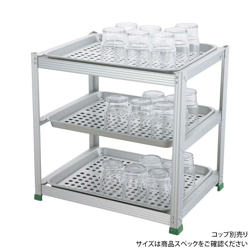 アルマイト加工で耐食性、耐摩耗性に優れています。[品番]093013。サイズ：470×345×410mm材質：アルミニウム(アルマイト加工)商品コード00479993メーカー名中尾アルミ製作所サイズ470×345×410mm材質アルミニウム...