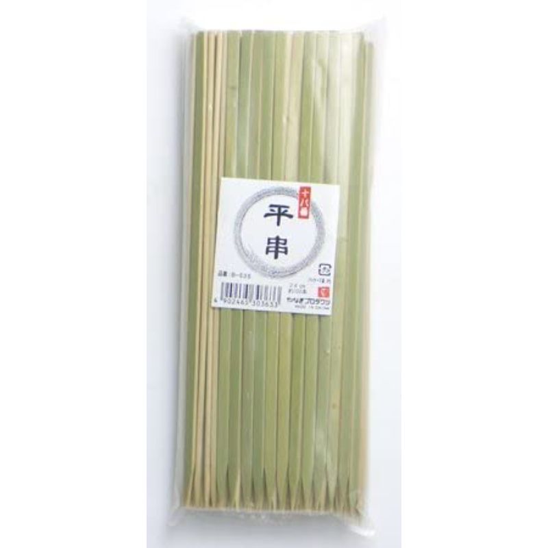主につくね等の安定しにくい食材を差しやすくする用途で使用されています。[品番]110175。サイズ：全長240×6×厚3mm材質：竹材商品コード00494519メーカー名やなぎプロダクツサイズ全長240×6×厚3mm材質竹材関連商品(ケース...